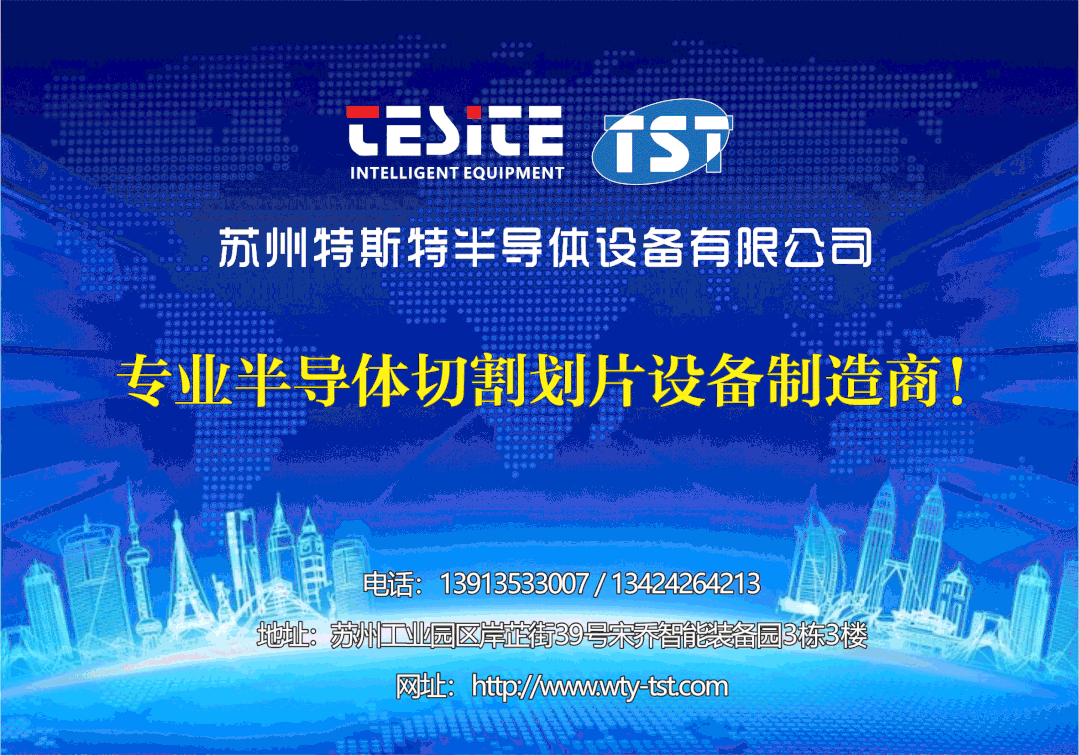 东部高科进军功率半导体：押注SiC和GaN！-icspec