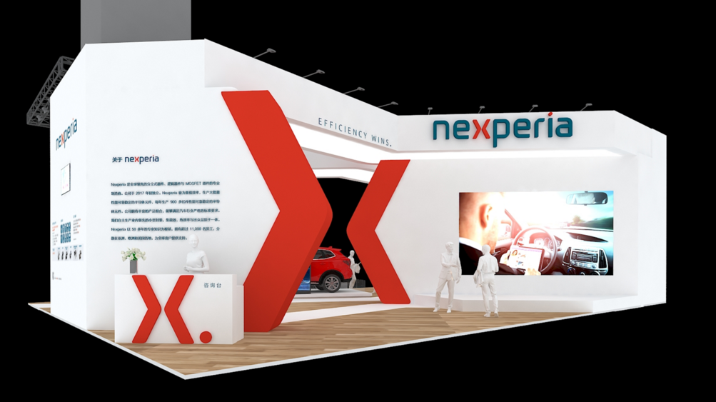 Nexperia携多款创新器件亮相第三届中国国际进口博览会-icspec