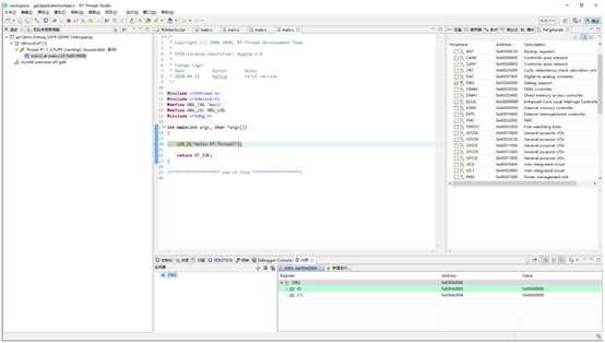 RT-Thread Studio：国产RISC-V生态的“强心剂”-icspec