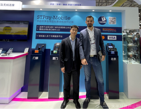 移动支付受欢迎 STPay-Mobile应运而生-icspec