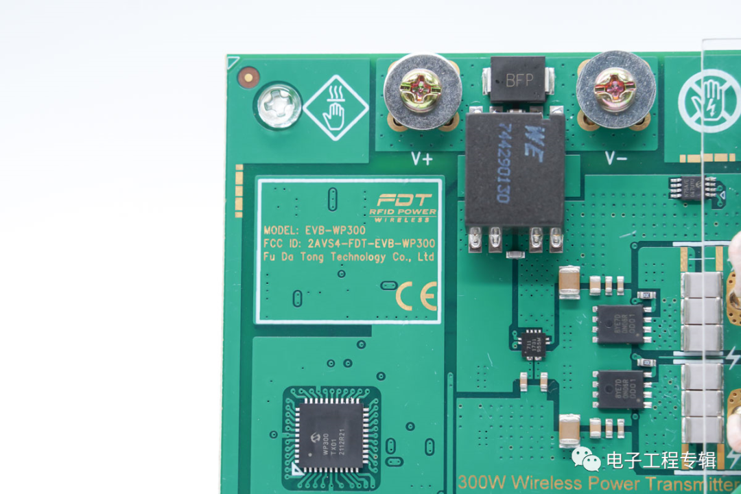 拆解实测效率90%的300W无线充电模块-icspec