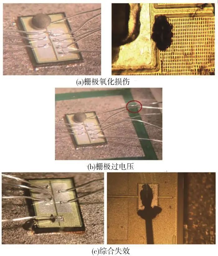 哈尔滨理工大学蔡蔚教授团队研究成果：SiC功率模块封装技术及展望-icspec