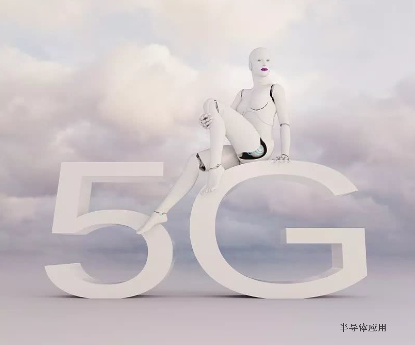 “5G”不赶趟？这些国家开始研发“后5G”技术-icspec