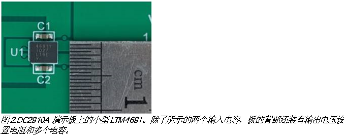 详解ADI全新双路输出降压型µModule降压稳压器性能表现-icspec