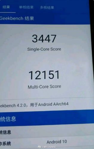 联发科5G芯片Geekbench跑分曝光：单核3447 多核12151-icspec