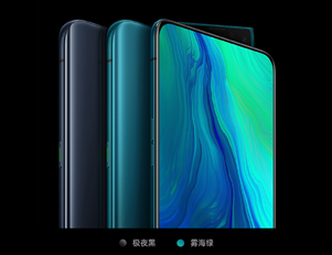 OPPO官方宣布：Reno家族即将迎来新“橙”员-icspec