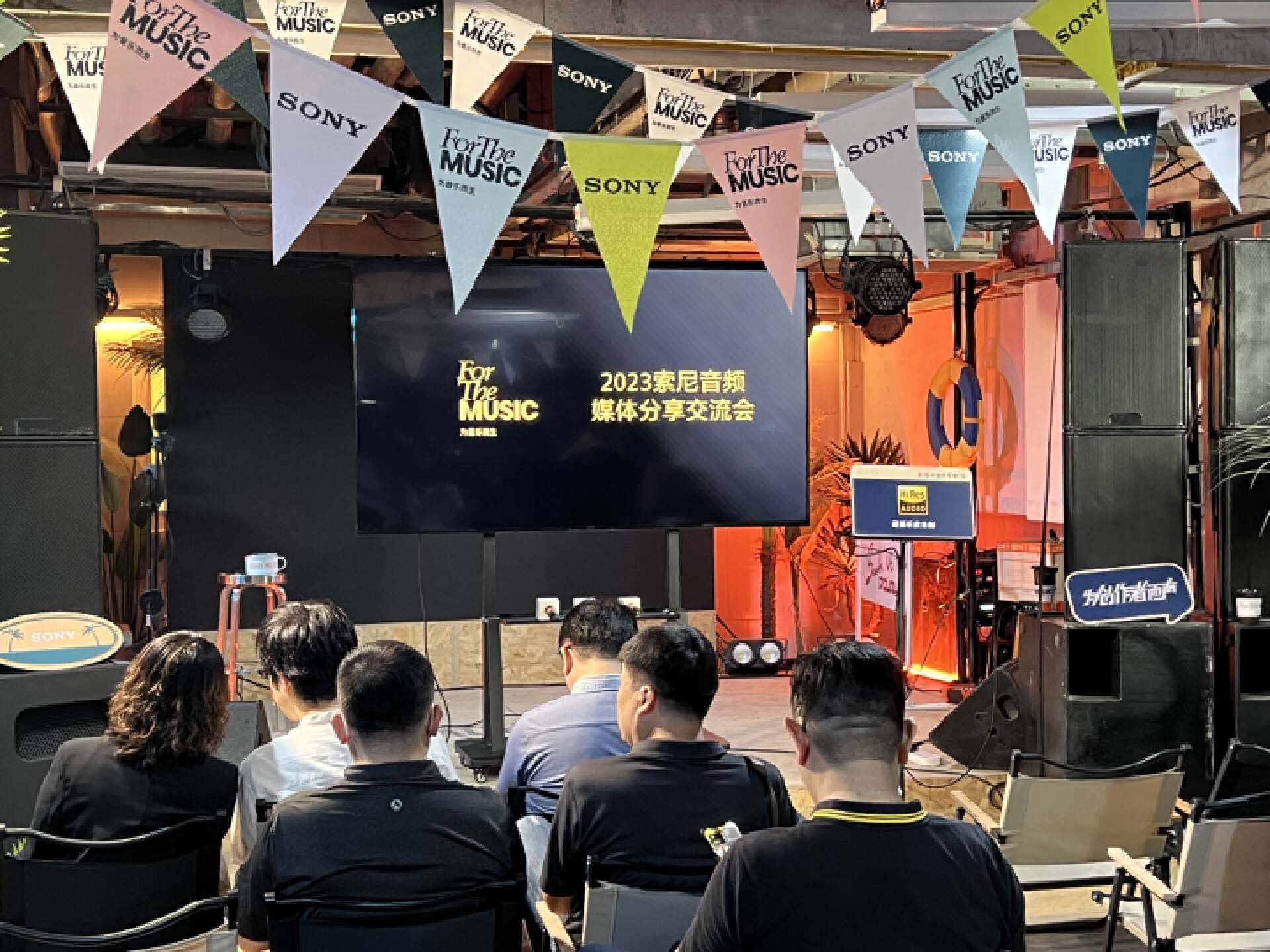 理论落地实践，2023索尼音频分享交流会现场体验-icspec