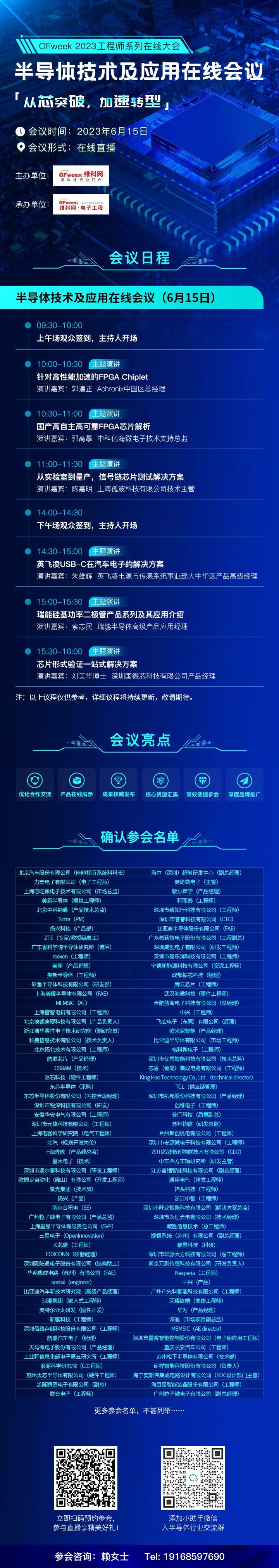 “算力租赁”火了！30多家上市公司争相入局-icspec