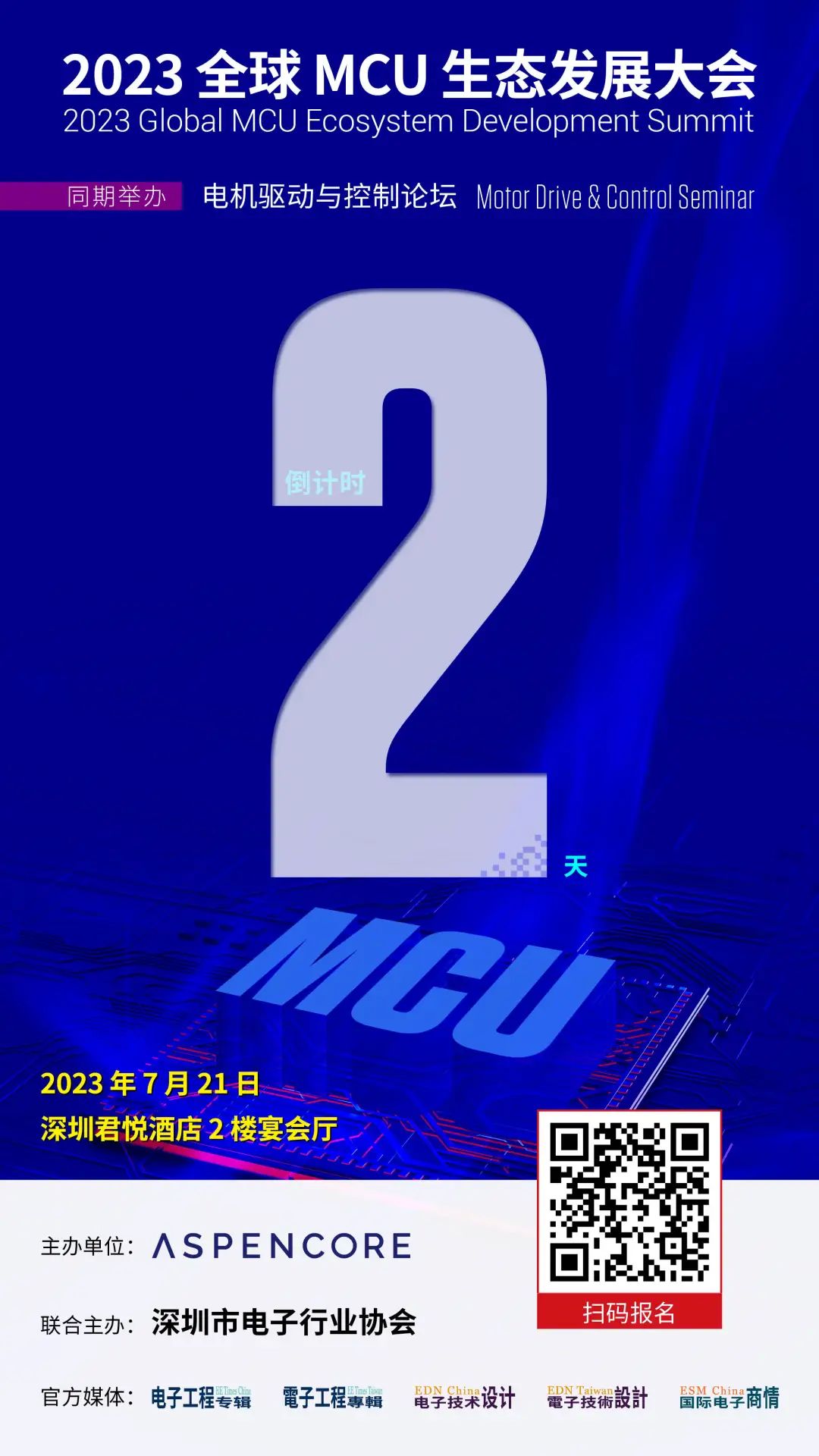 ASML将聘用100名离开飞利浦的研究人员-icspec