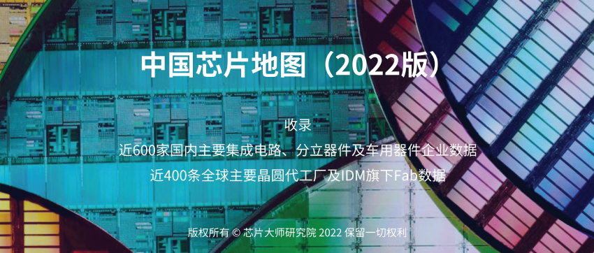 一年关闭三大厂？纬创证实裁员、或从长三角“撤离”-icspec