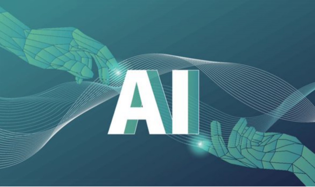 【名家】《AI世代与我们的未来》读后感（1）-icspec