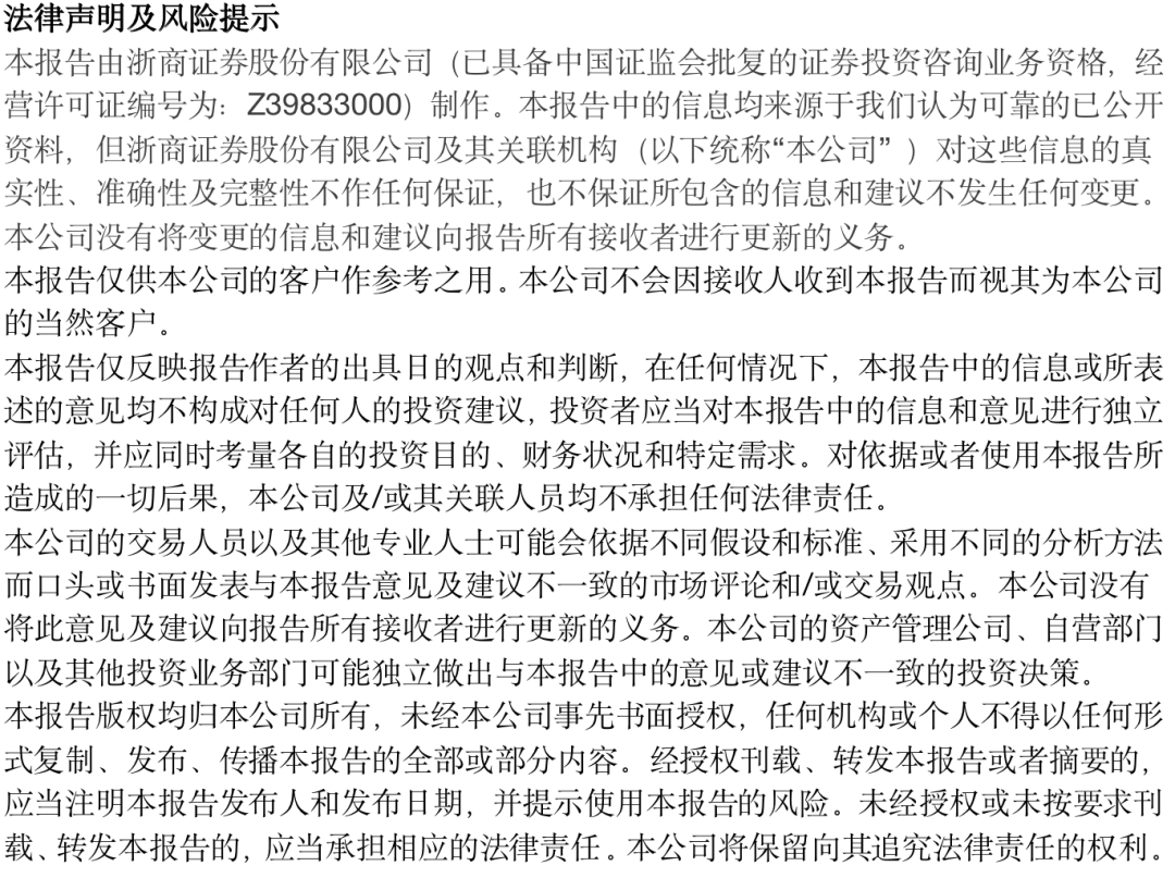 科技牛市 | 一张图-icspec