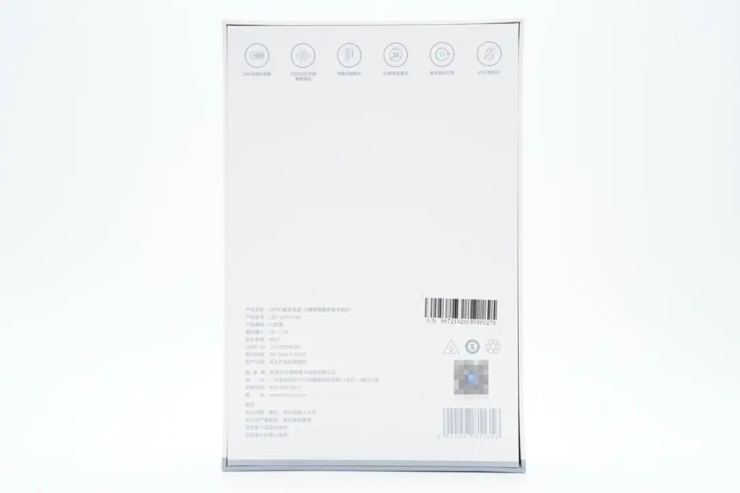 拆解报告：OPPO智美生活 力博得智能声波牙刷S1-icspec