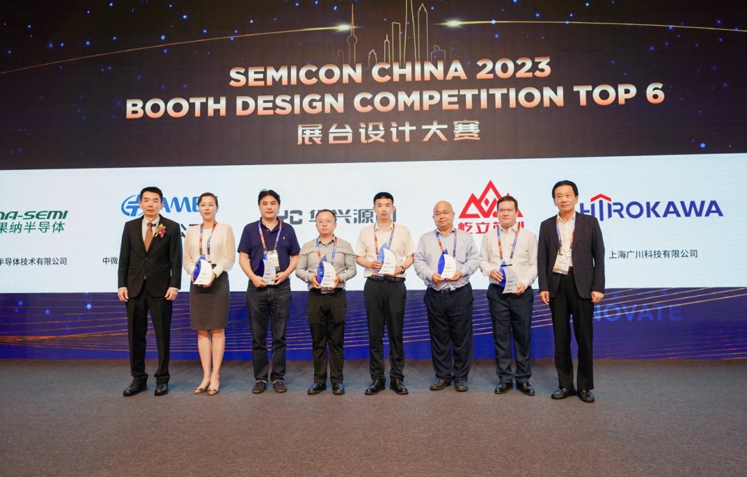 首届“产品创新奖top 10”、“展台设计大赛top 6”颁奖仪式登陆Gala-icspec
