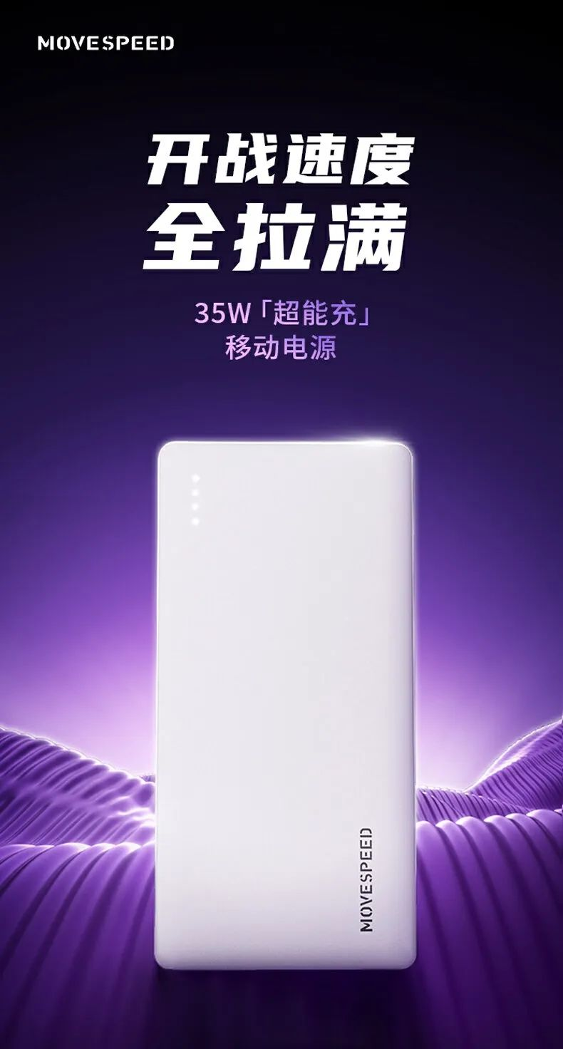 每周上新：华为 Mate60 系列，OPPO Find N3 Flip，真我 GT5，2023倍思秋季新品-icspec