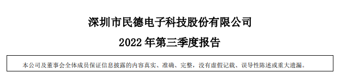 将投产！又有2个SiC项目按下“快进键”-icspec