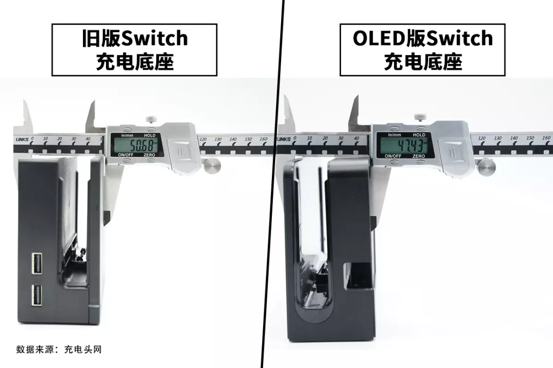 任天堂Switch新旧充电底座拆解对比-icspec