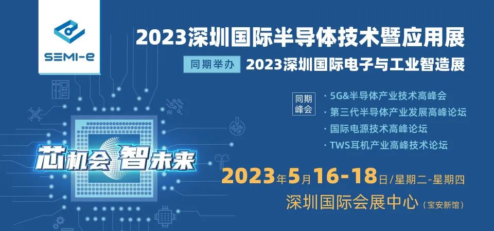 【走进愿力创】用新能源技术服务功率半导体测试-icspec