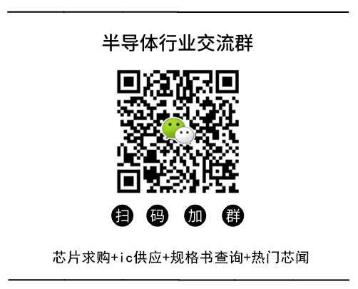 IC设计厂商：美EDA管制松绑-icspec