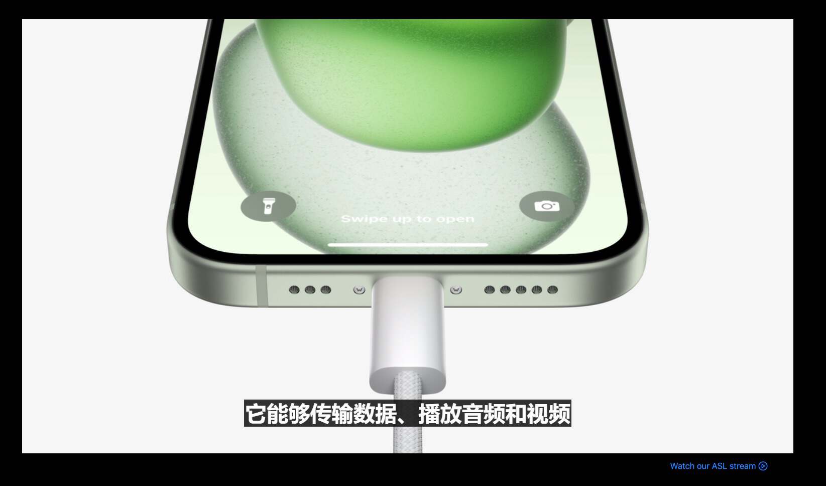 支持全新C口传输音频，iPhone15系列发布，内置二代UWB带来全新通话降噪功能-icspec
