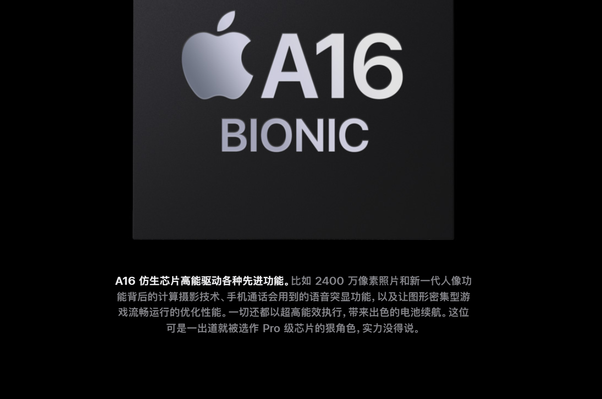 支持全新C口传输音频，iPhone15系列发布，内置二代UWB带来全新通话降噪功能-icspec