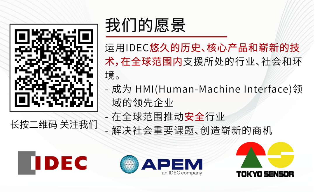 HR6S系列 安全继电器模块 BAC新模组登场！-icspec