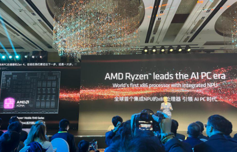 苏姿丰北京力推AI PC，百家PC厂商助阵-icspec