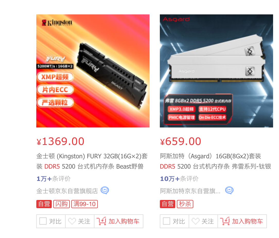 10552MT / s，ROG 创造 DDR5 内存超频新纪录-icspec