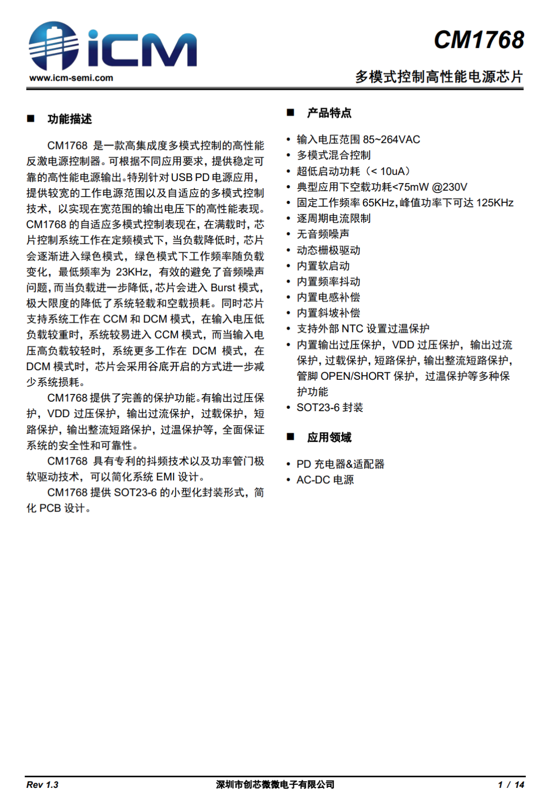 拆解报告：D-Power 33W 1A1C快充充电器-icspec