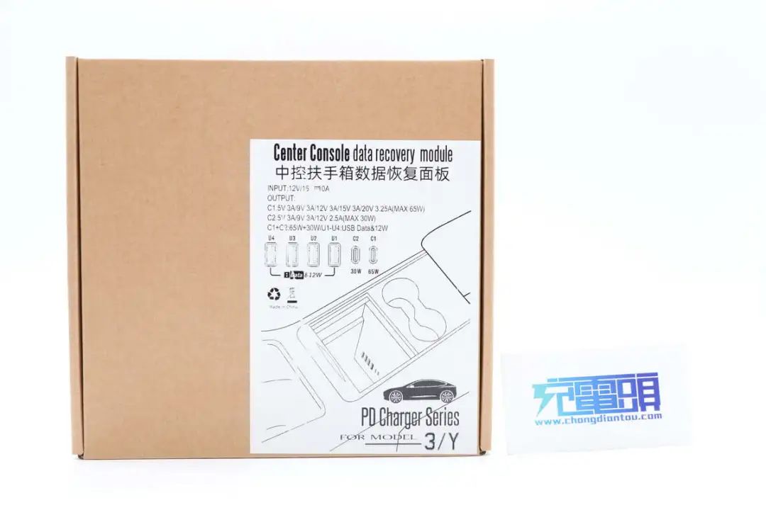 专为特斯拉Model 3/Y设计，中控扶手箱数据恢复面板拆解-icspec