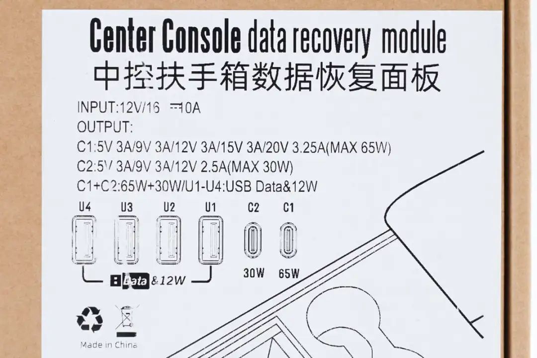 专为特斯拉Model 3/Y设计，中控扶手箱数据恢复面板拆解-icspec