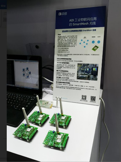 工业自动化领域的智能化解决方案，ADI显然技高一筹-icspec
