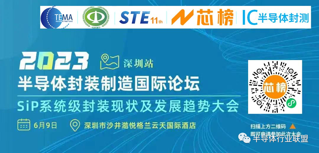 传：华为今年将发布5G芯片-icspec