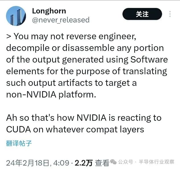 事关CUDA兼容，英伟达禁止了？-icspec