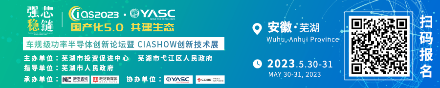 SiC MOSFET模块串扰问题及应用对策-icspec