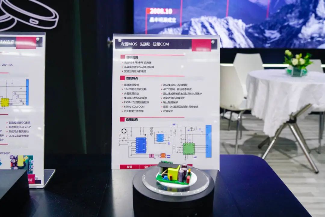 晶丰明源推出20~65W磁耦通信电源芯片-icspec