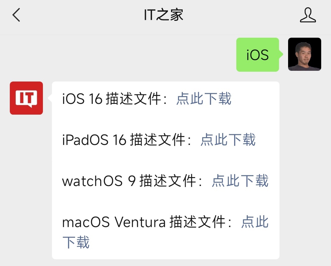 苹果 iOS / iPadOS 16 公测版 Beta 1 发布：个性化锁屏来了，iPhone 8 及之后上市机型可升级-icspec