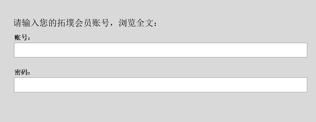 2023年电视品牌出货和面板价格分析-icspec