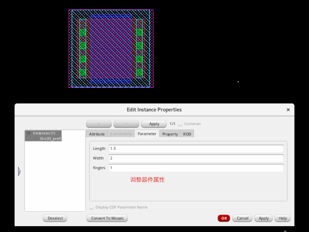 定制自己的Pcell——添加fingers属性-icspec