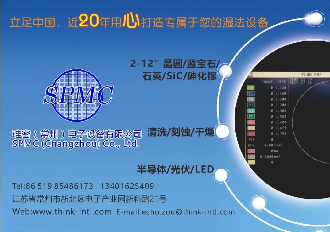 金刚石大尺寸晶圆屡创纪录，助推半导体材料革命！-icspec