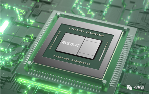 国产GPU厂商沐曦集成电路加入openKylin开源社区-icspec