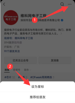 ARM授权政策变更，高通联发科受影响-icspec