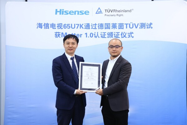 TÜV莱茵助力海信智能电视通过Matter 1.0测试并获认证-icspec