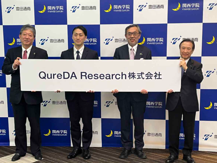 丰田正式设立SiC公司，8吋计划2025年商业化-icspec