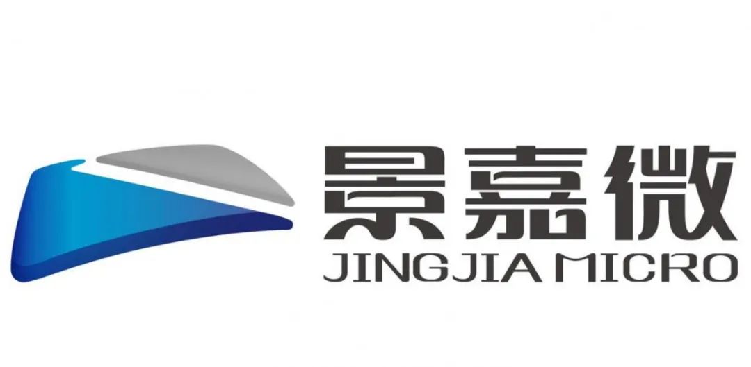 国产GPU募资42亿元，用于芯片项目-icspec