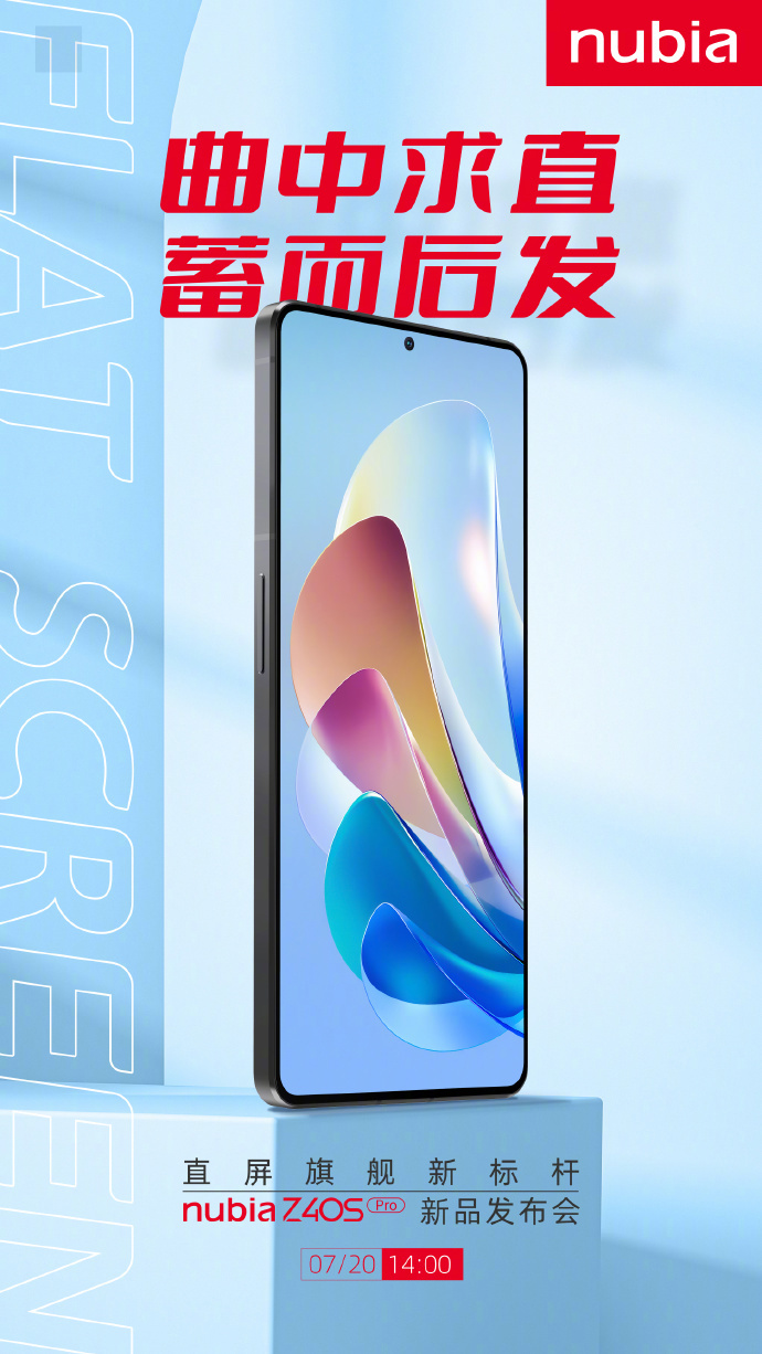 努比亚 Z40S Pro 搭载旗舰级 X 轴线性马达：触感全面升级，300 + 丰富振效-icspec