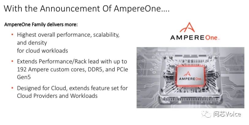 Ampere的192核云原生CPU首度导入Chiplet设计-icspec