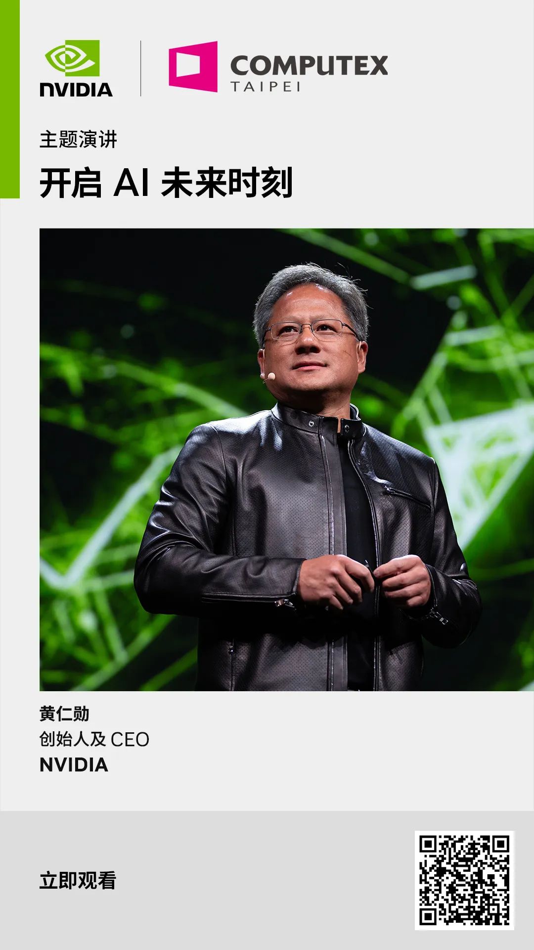 NVIDIA 推出 Jetson AGX Orin 工业级模块助力边缘 AI-icspec