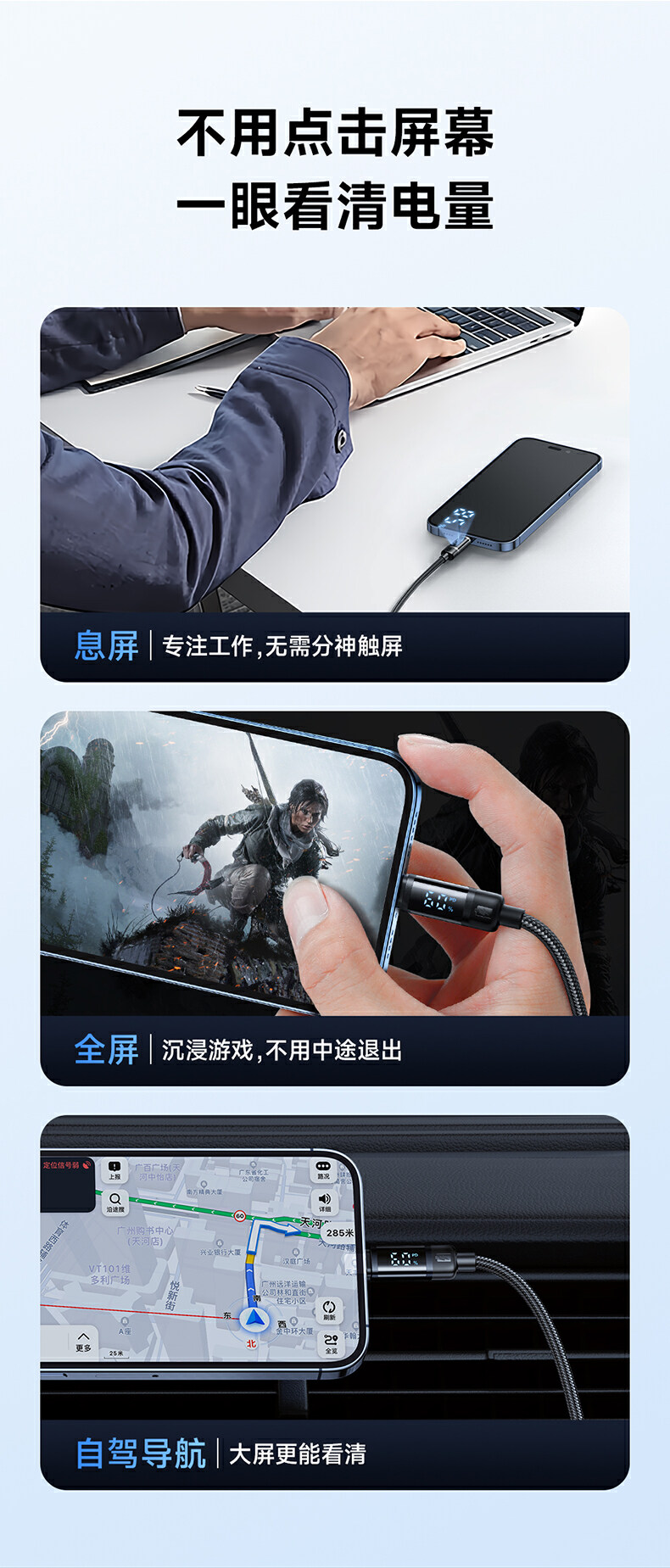 iPhone 15 数据线新选择：同步显示手机电量-icspec