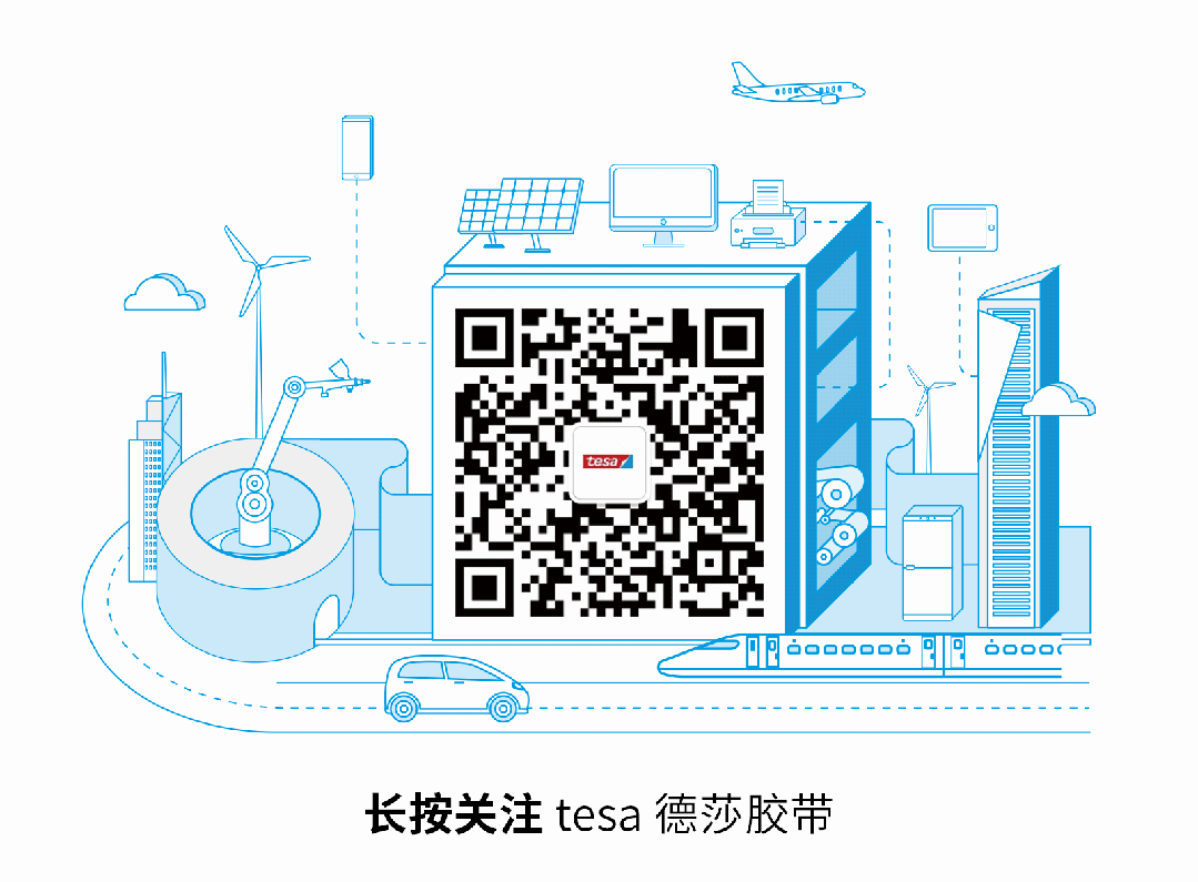 tesa® L-tape光固化结构性粘接胶带，技术详解！-icspec